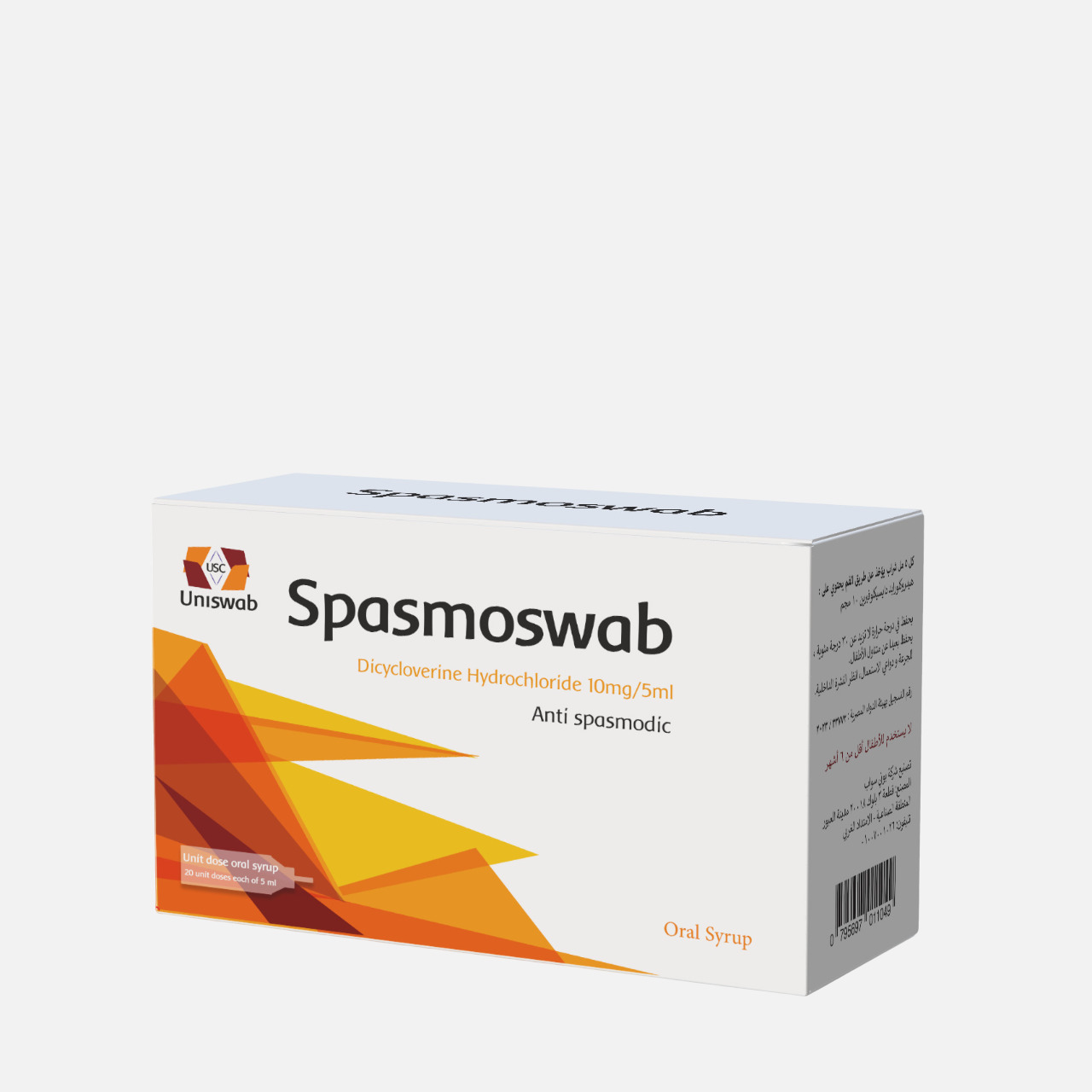 spasmoswab 10 mg oral drobs | Rosheta Saudi Arabia