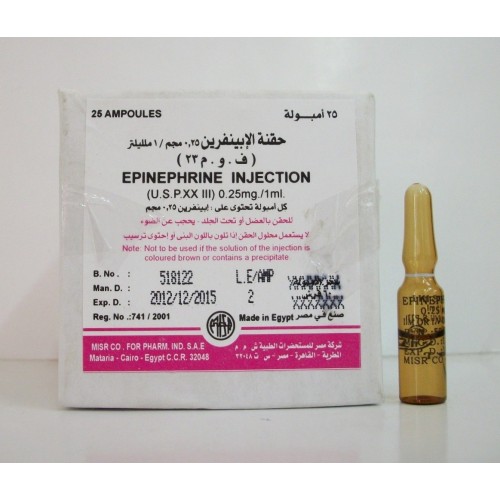 Epinephrine 0.25mg Ampoules - Rosheta
