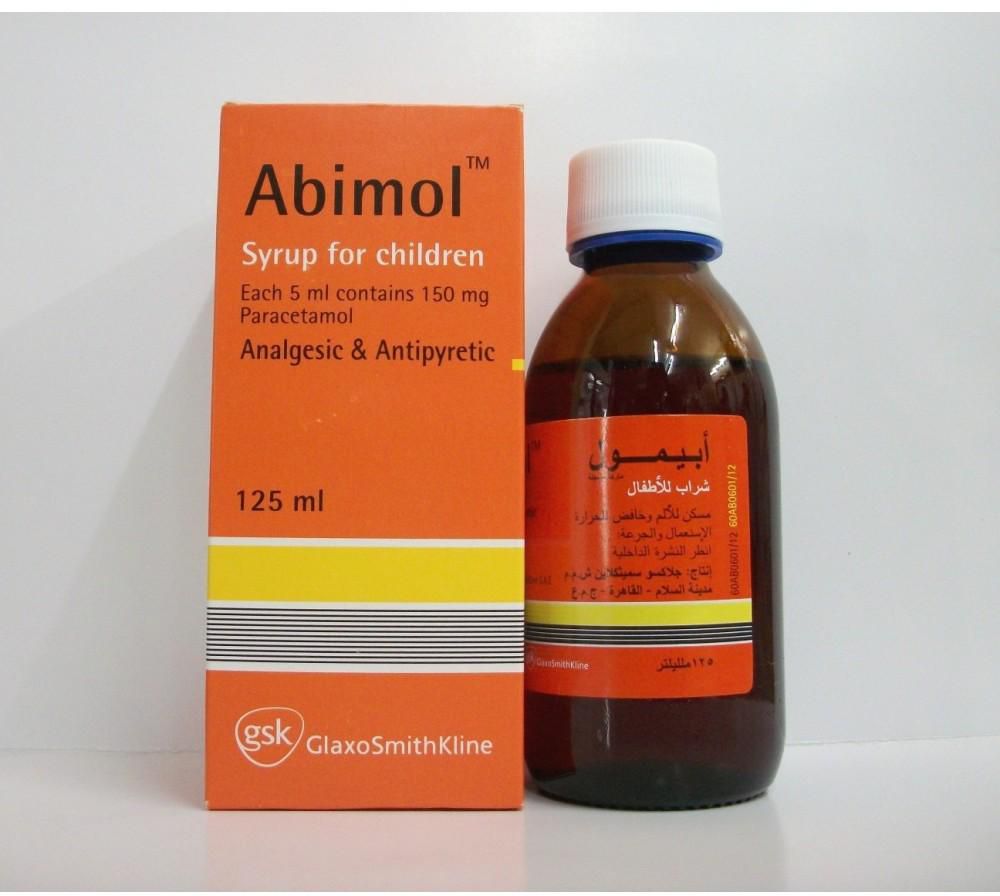 Abimol 125mg Syrup - Rosheta