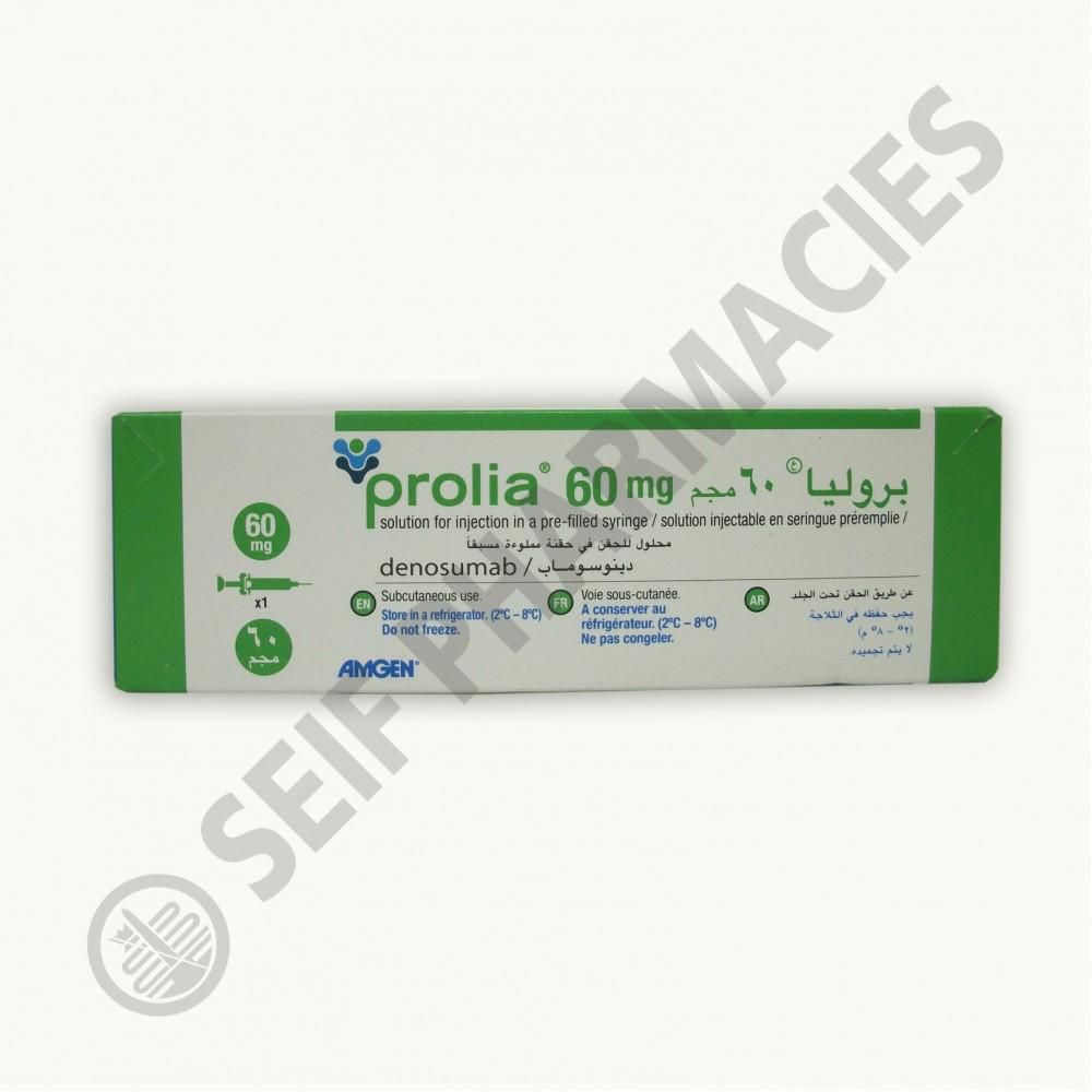 PROLIA 60mg Ampoules - Rosheta