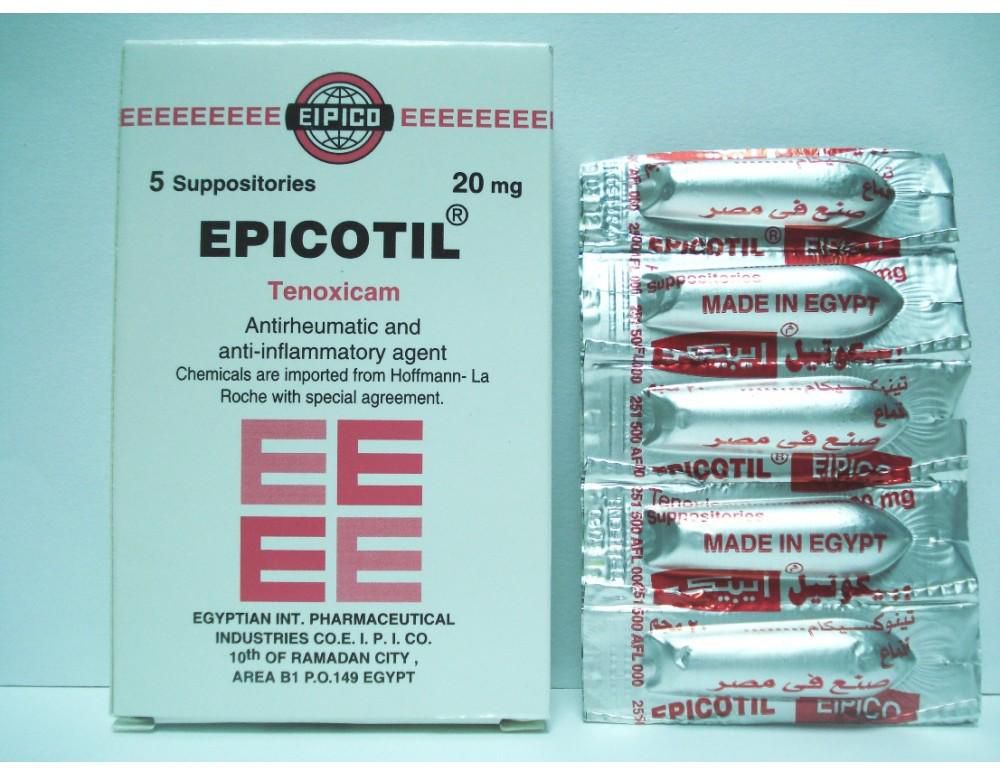 Epicotil 20mg Supp - Rosheta