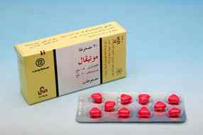 Motival 10mg Tablets - Rosheta
