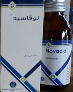 Novacid 250mg Syrup - Rosheta