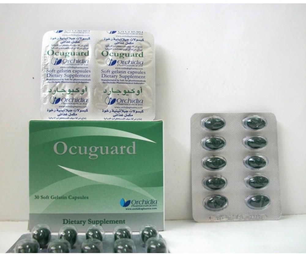 Ocuguard 11mg Capsule - Rosheta