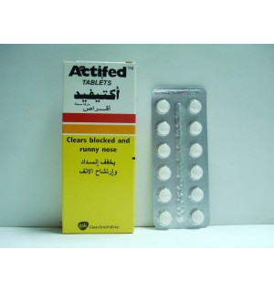Actifed 1.25mg Tablets - Rosheta
