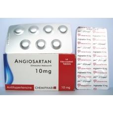 Angiosartan 10mg Tablets - Rosheta
