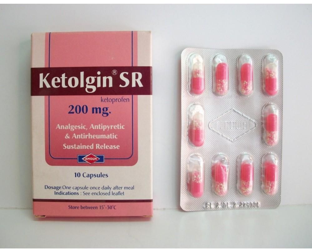 كيتولجين 200mg كبسولات - روشتة
