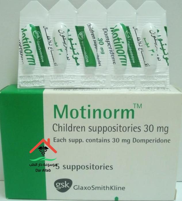 Motinorm 30mg Supp - Rosheta