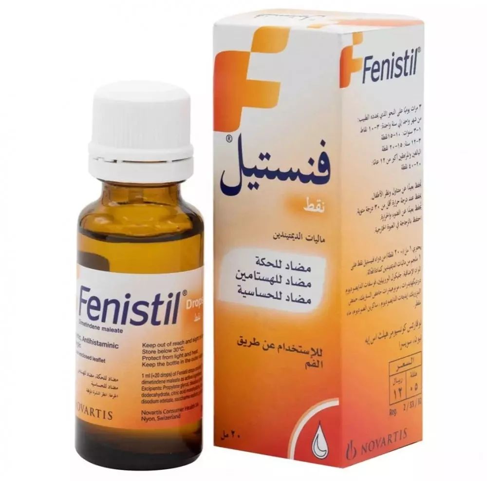 Fenistil 20 Ml Oral Drops Fenistil 20 Ml Oral Drops