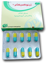 Tenoxicam 20mg Capsule - Rosheta