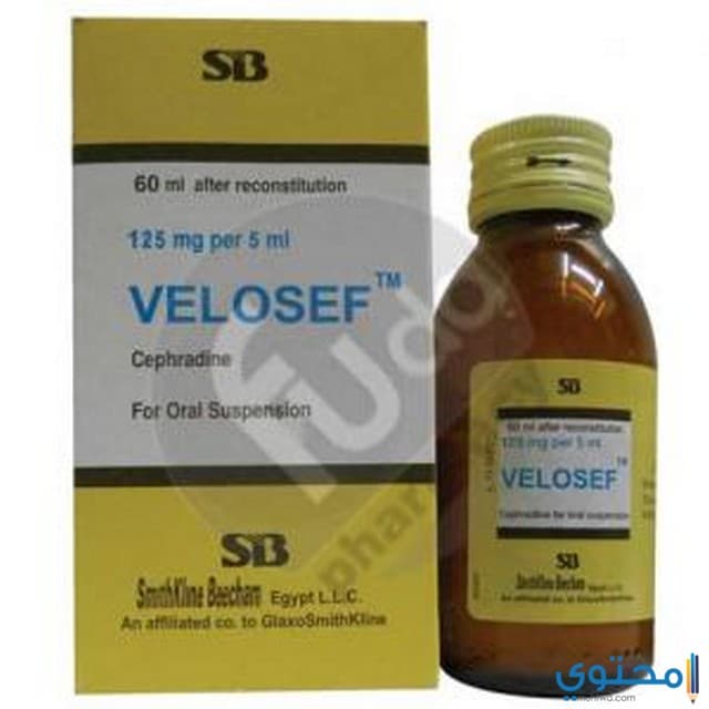 Velosef 125mg Syrup - Rosheta
