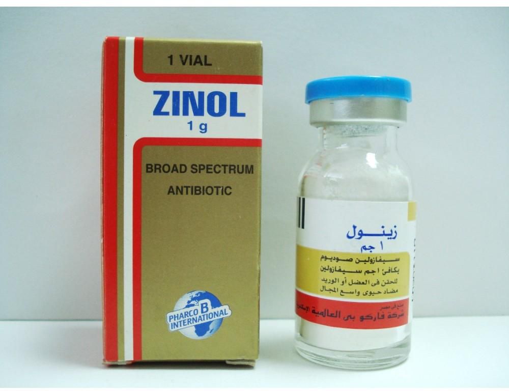 Zinol 1000mg Vial - Rosheta