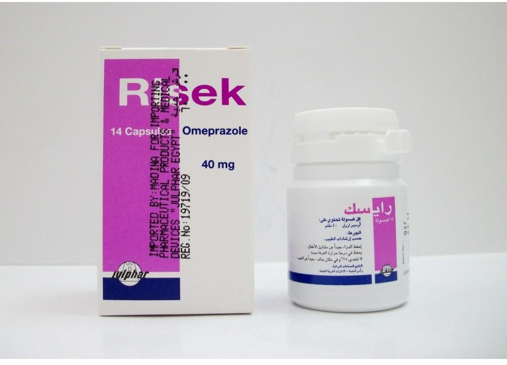 Risek 40mg Capsule Rosheta