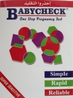 Baby Check pregnancy test Vaginal - Rosheta