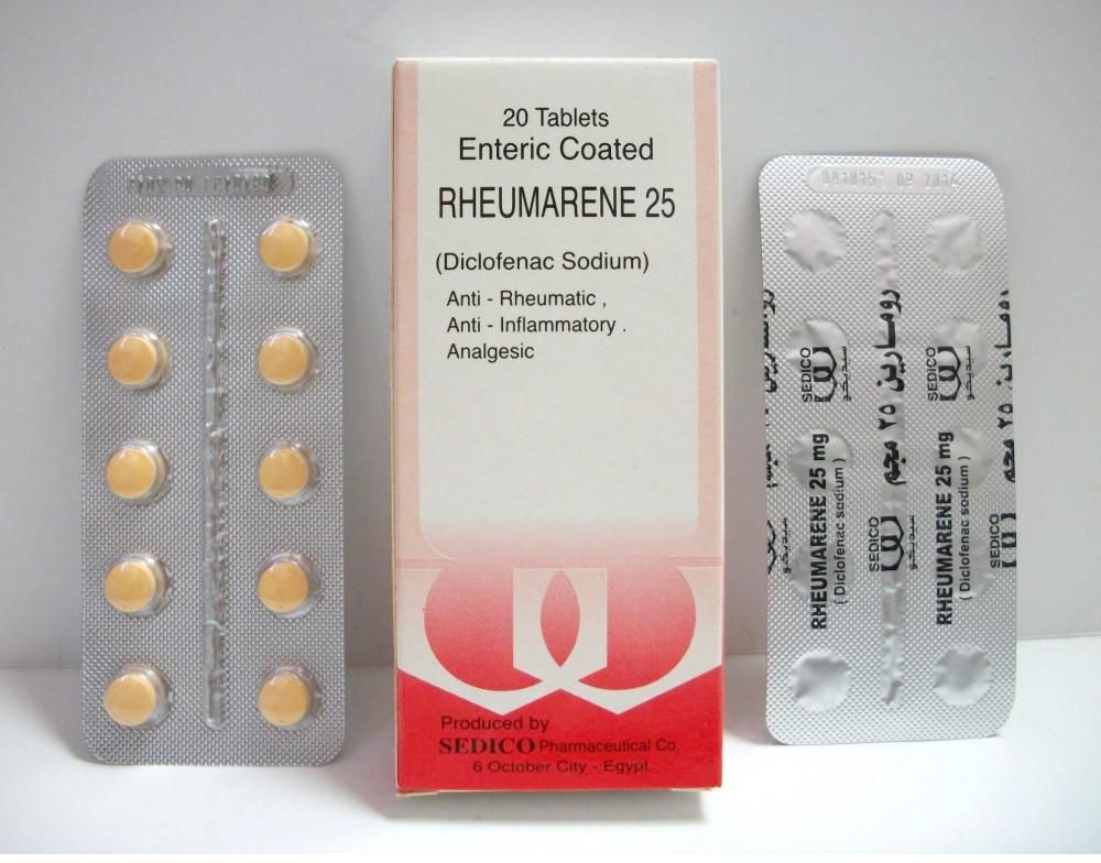 Rheumarene 25mg Tablets - Rosheta