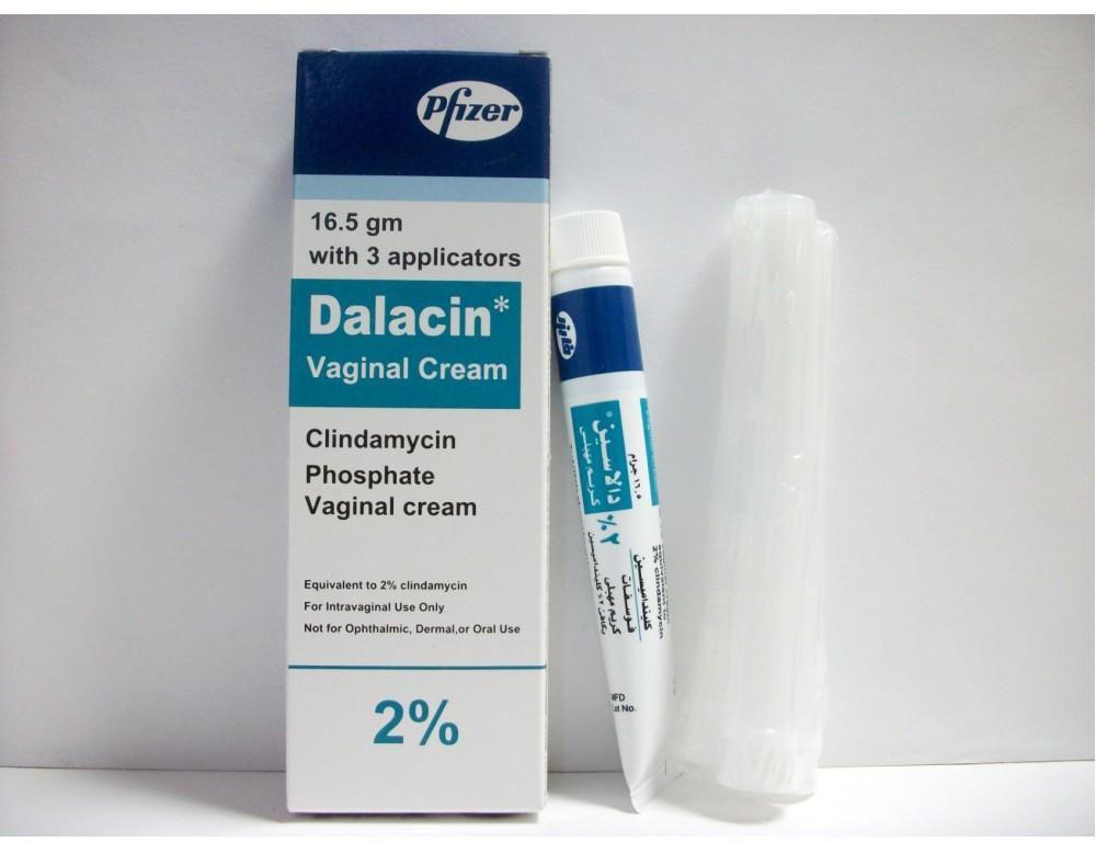 Dalacin-C pharmacia 2% Antiseptic Solution - Rosheta