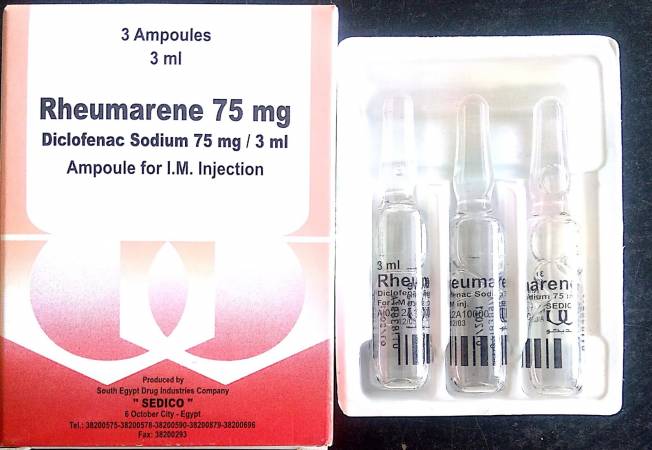Rheumarene 75mg Ampoules - Rosheta