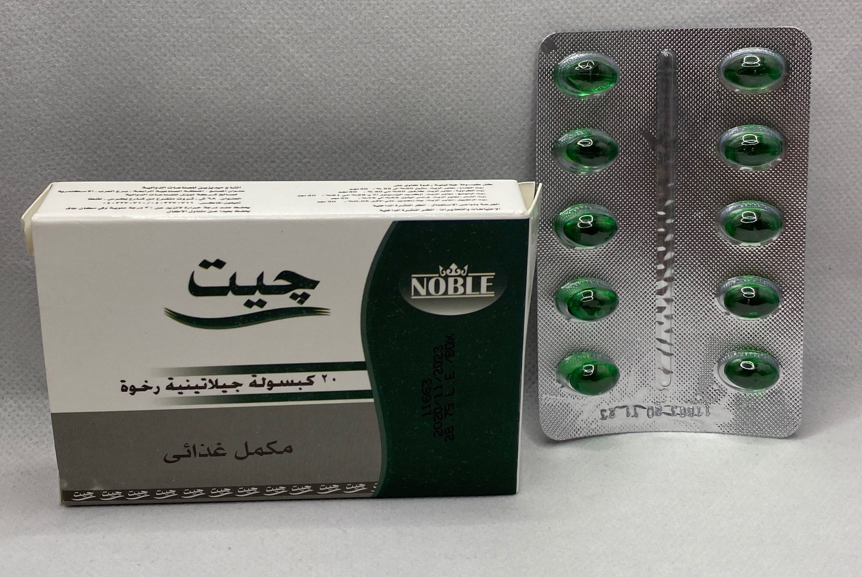 GIT Capsule - Rosheta Saudi Arabia