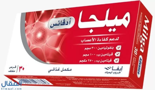 milga advance Tablets - Rosheta