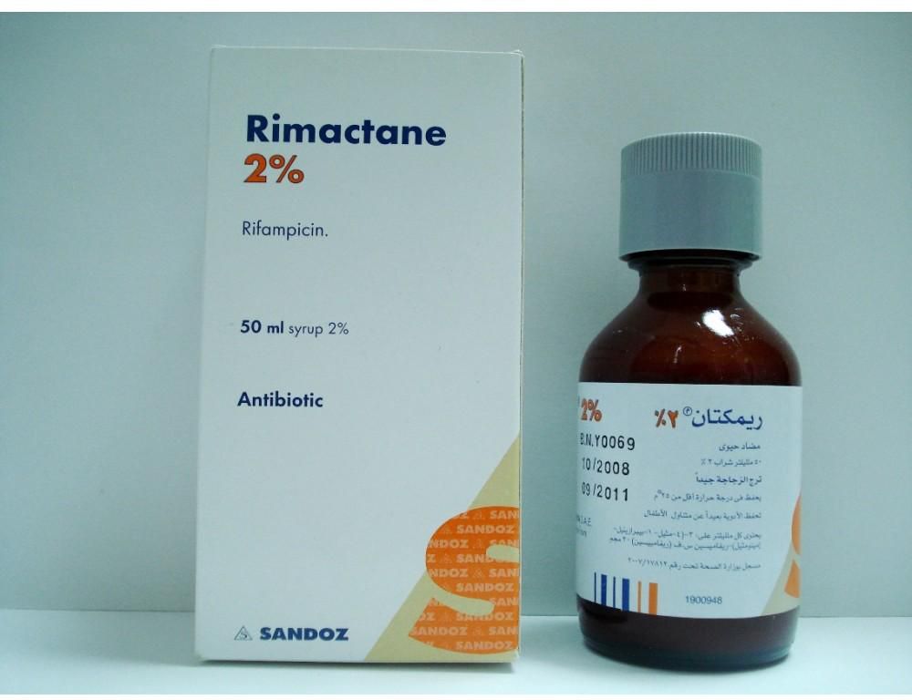 Rimactane 2%50 ml Syrup - Rosheta