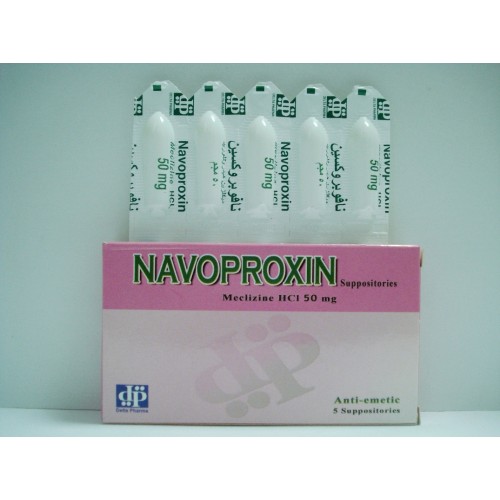 Navoproxin 50mg Supp - Rosheta