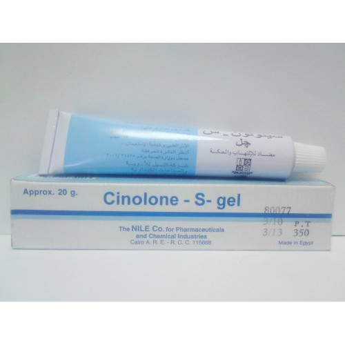 Cinolone-S 1mg Ointment - Rosheta