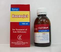 Haemojet 50mg Syrup - Rosheta