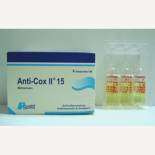 Anti-cox II 15mg Ampoules - Rosheta