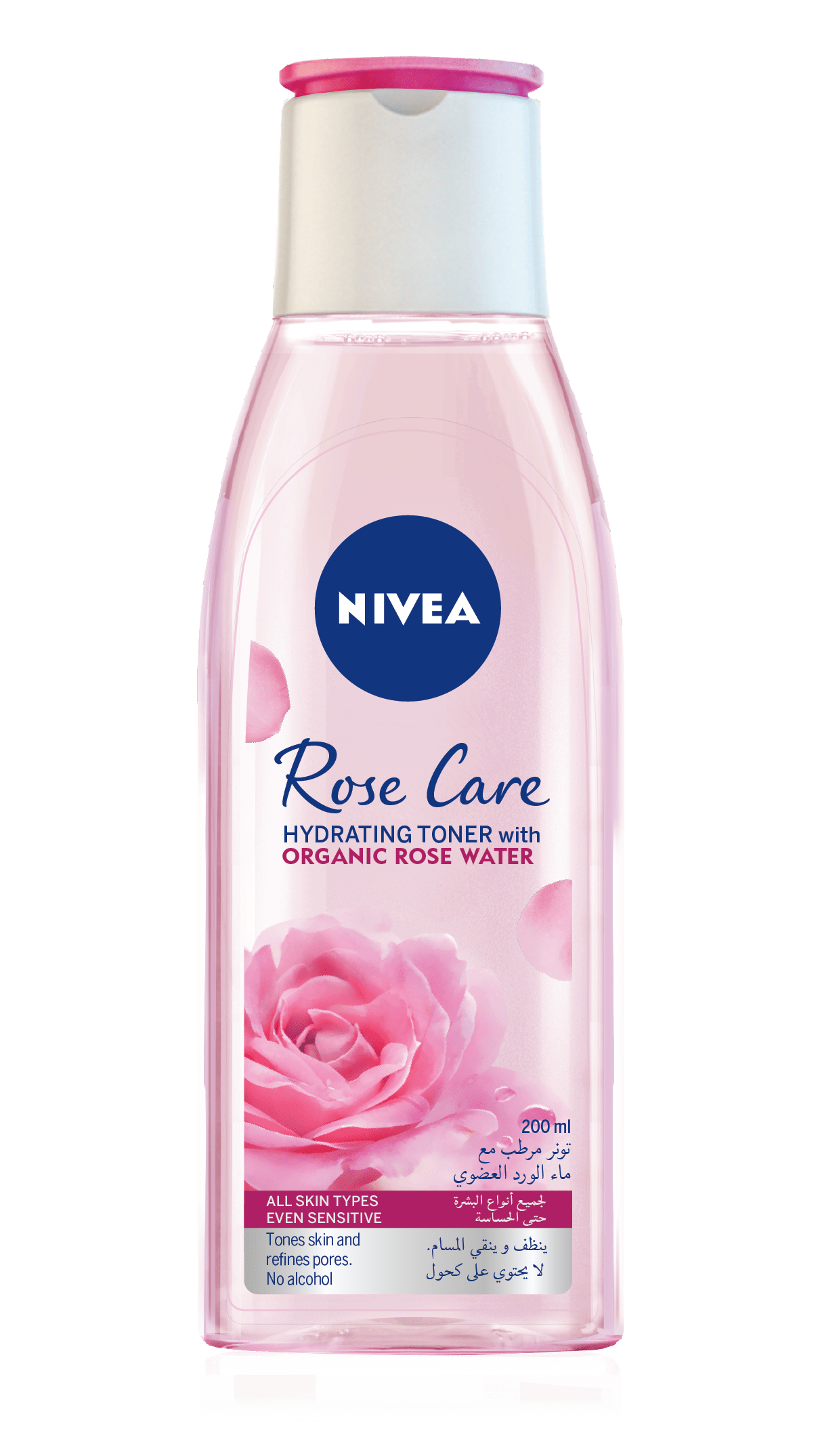 nivea toner 200ml toner - Rosheta