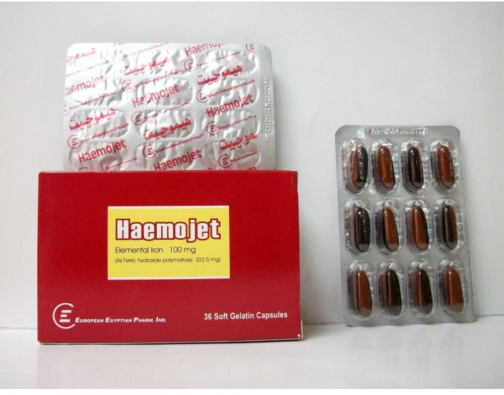 Haemojet 100mg Ampoules - Rosheta