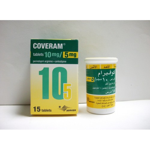 Coveram 10/5mg Tablets - Rosheta