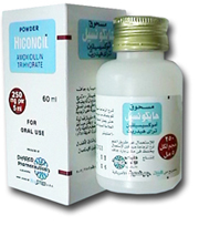 Hiconcil 125mg Syrup - Rosheta