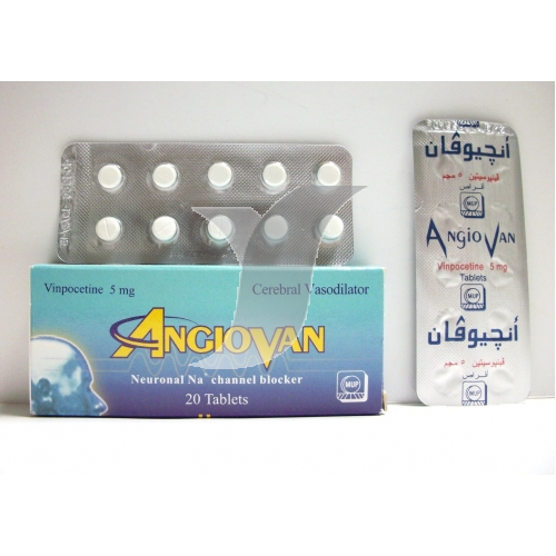 انجيوفان 5mg اقراص - روشتة الإمارات
