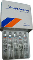 Prontogest 100mg Ampoules - Rosheta