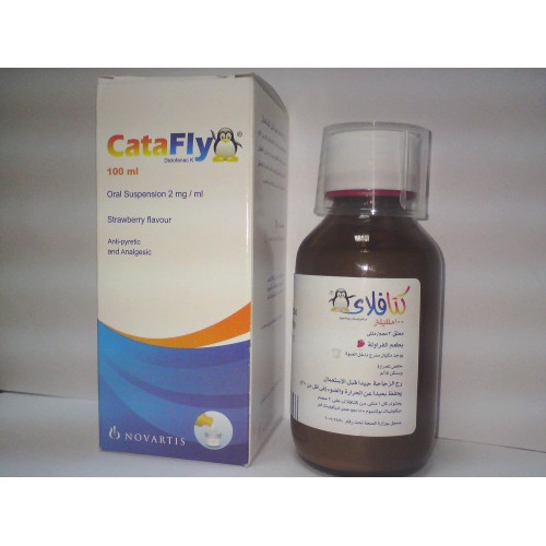 CataFly 2mg Syrup - Rosheta