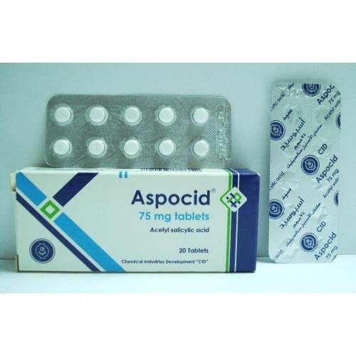 Aspocid 75mg Tablets - Rosheta