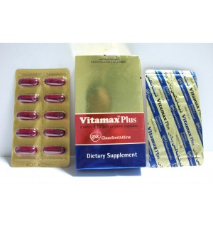 Vitamax Plus 40mg Capsule - Rosheta