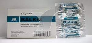 Balkis 13.4m Capsule - Rosheta