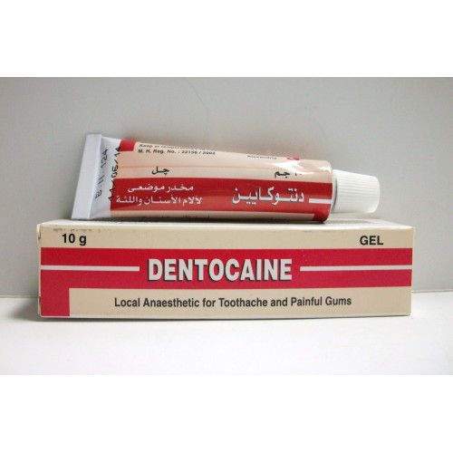 Dentocaine 7.5% Oral Gel - Rosheta