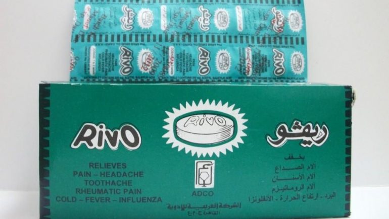 ريفو 320mg اقراص - روشتة