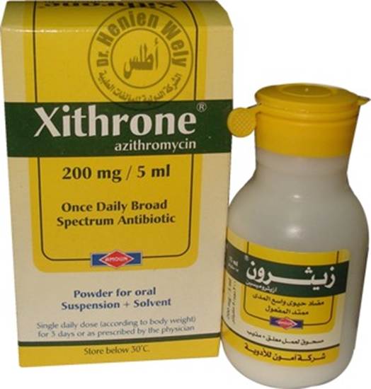 Xithrone 200mg Syrup - Rosheta