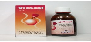 VitaCal 20mg Syrup - Rosheta