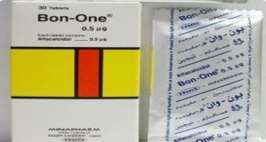 One-Alpha 0.2mcg Ampoules - Rosheta