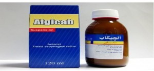 Algicab 1000mg Syrup - Rosheta