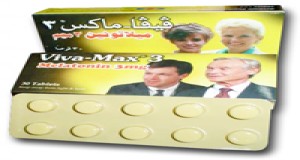 Viva-Max 0.3mg Tablets - Rosheta