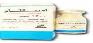 Ampictam 15000 mg Vial - Rosheta