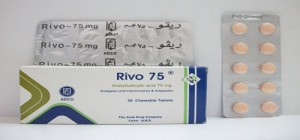 Rivo 75mg Tablets - Rosheta