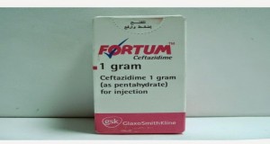 Cetazime 1000mg Ampoules - Rosheta