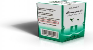 Heli-cure 20mg Tablets - Rosheta