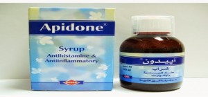 Phenadone 10mg Syrup - Rosheta